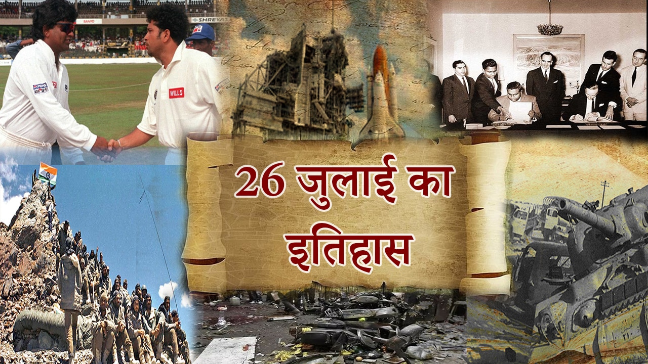 History of 26 july important events and historical moments ancient ...