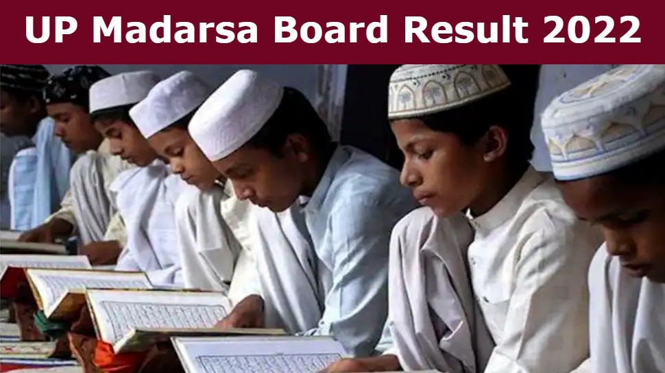up madarsa baord result 2022 will declare today know how to check at ...