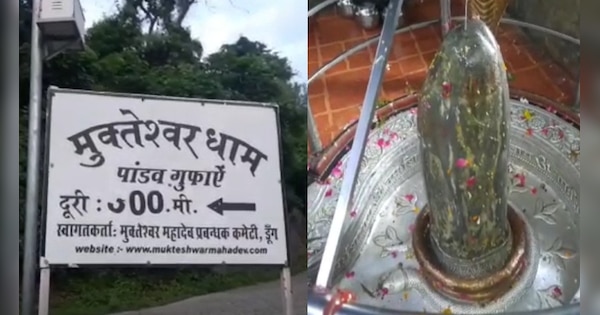 pathankot mahabharat pandav real gufa cave heritage and mukteshwar ...