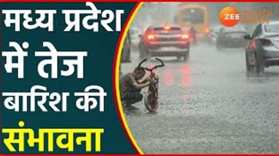 MP Weather Forecast monsoon torrential rain alert in lightning flashing warnings 27 july mpap ...
