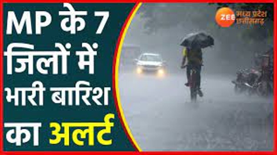 MP Weather Forecast Heavy rain alert seven districts of mp lightning flashing warnings monsoon ...