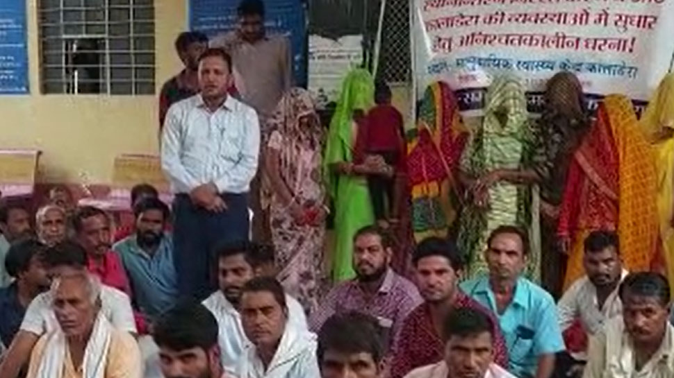 Chomu matter related to the transfer of doctors the villagers continue ...