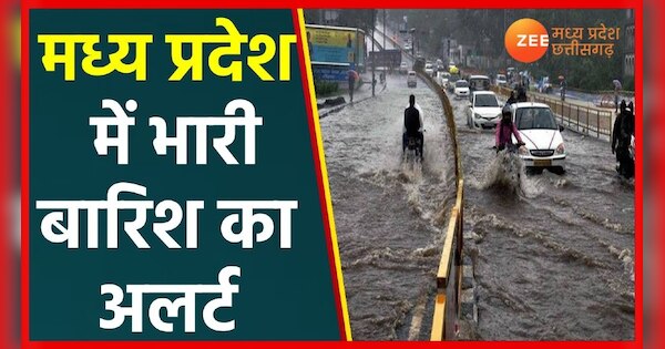 MP Weather Forecast monsoon Heavy rain alert Vidisha Raisen Shivpuri Balaghat Sagar lightning ...