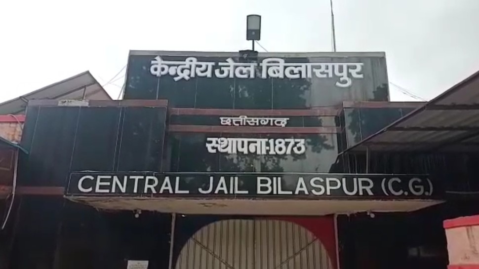 Bilaspur Central Jail kidnapping Prisoner absconded after finishing ...