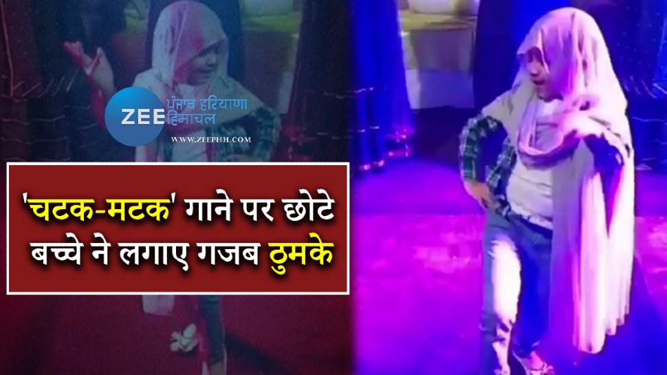 kid Dance on haryanvi song Chatak matak Video viral on social media ...