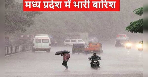 mp weather updates today monsoon activity heavy rain alert in bhopal ...