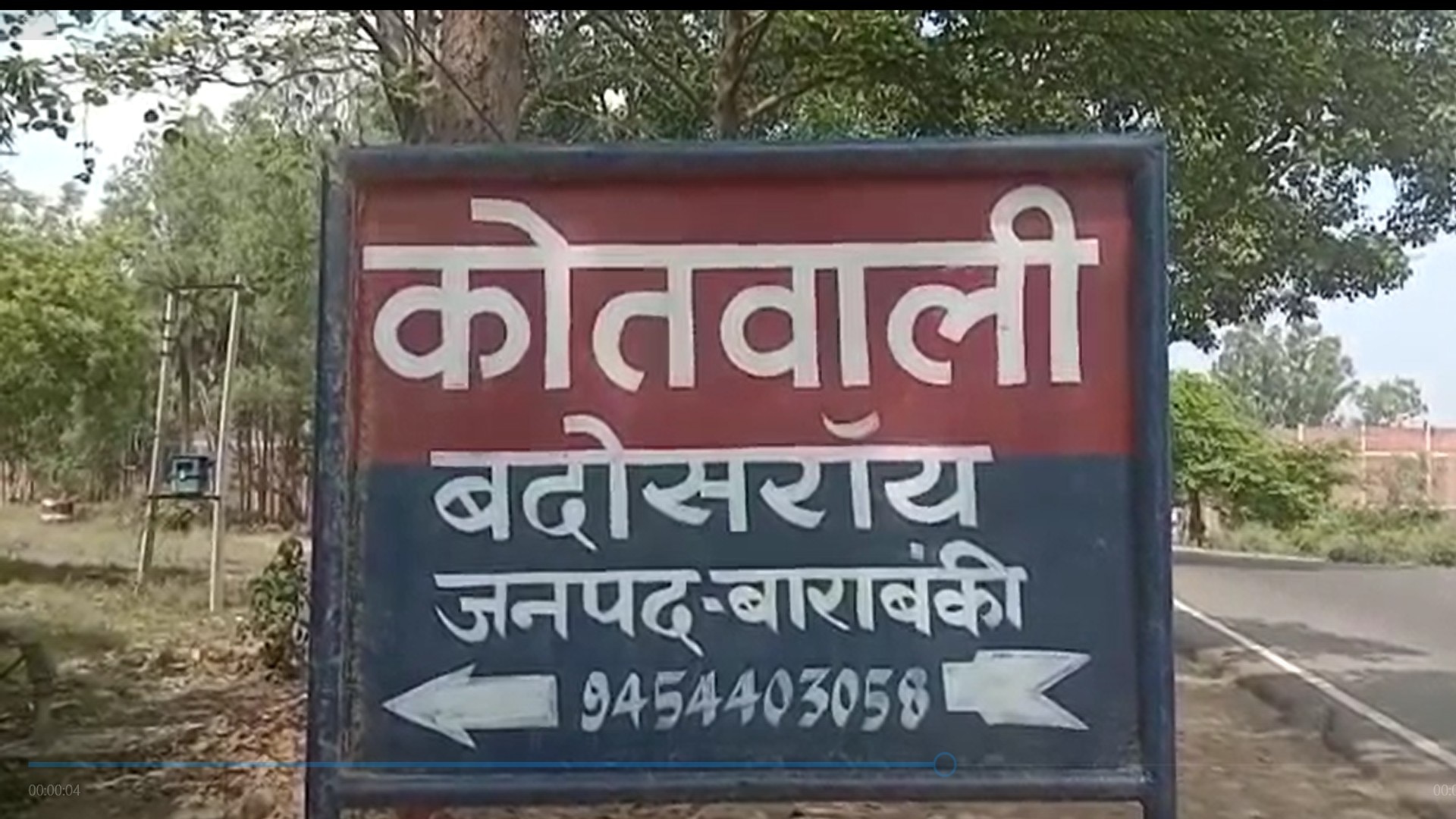 Barabanki Crime News NewsJhola Chhap doctor took life of girl Know ...