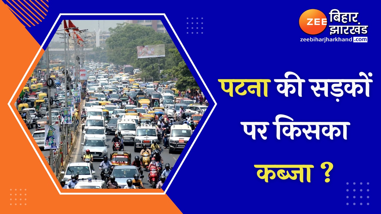 Traffic Jam in Patna: Whose possession on the roads of Patna? | Traffic ...