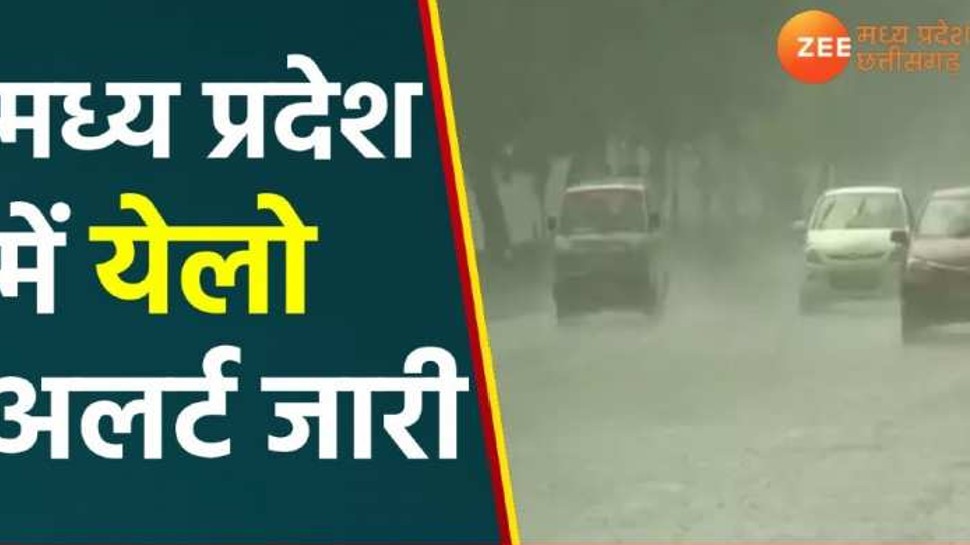 MP Weather Heavy Rain Alert in Bhopal Indore Gwalior Monsoon Activity ...
