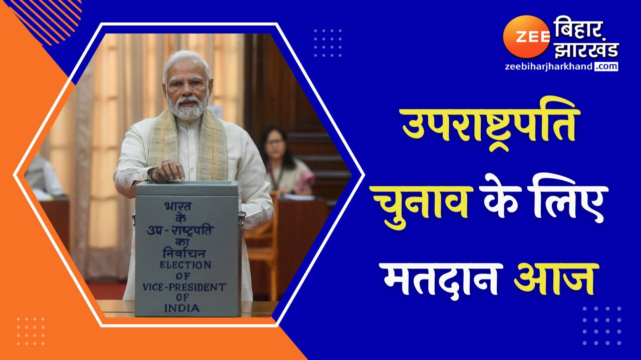 Voting for the Vice Presidential election today | Vice President ...