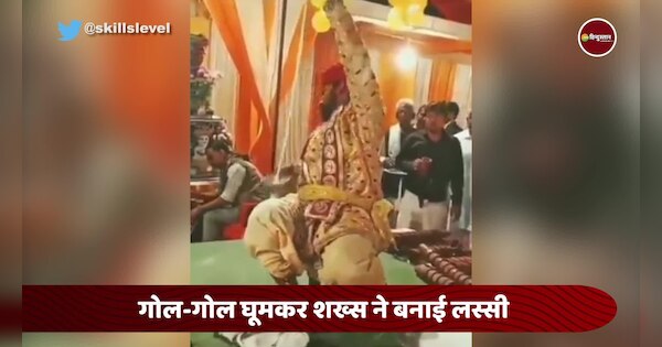 amazing viral video of a man making lassi his style impressed netizens ...