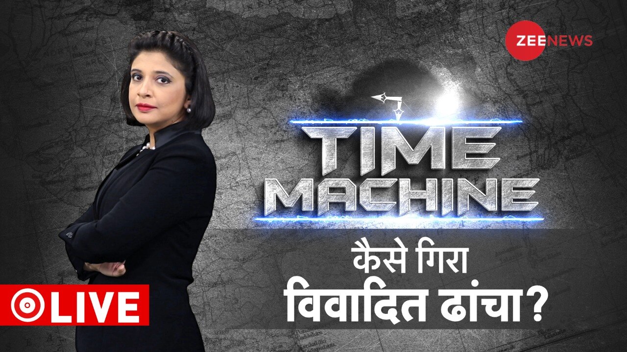 Time Machine: Watch 10 stories from the year 1992 | Time Machine: देखिए ...