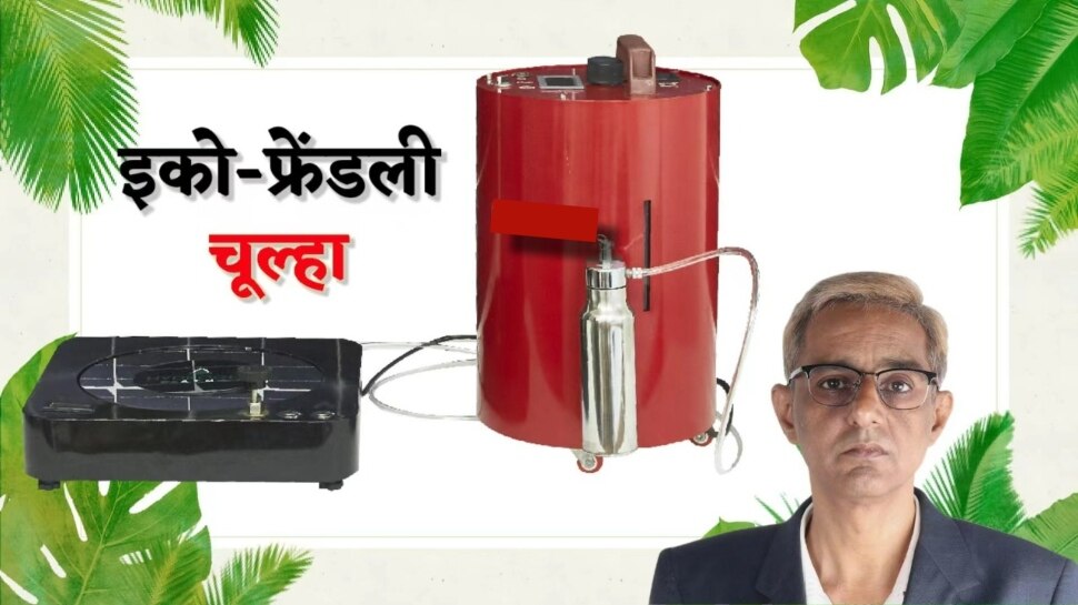 Indian Rajesh Purohit made a water fired stove know how its work ...