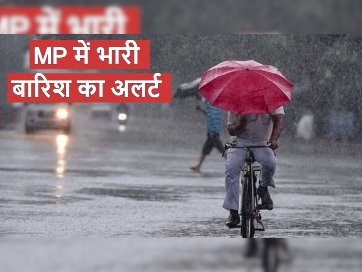 mp weather update today heavy rain alert in bhopal indore monsoon ...