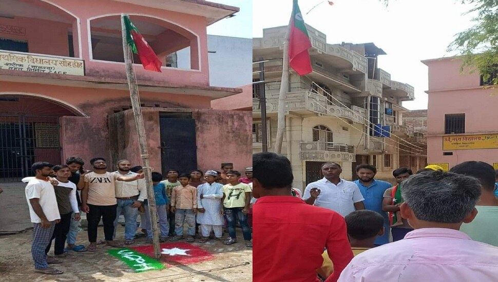 SDPI flag hoisted in Nalanda school photos viral orders for ...