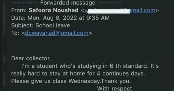 6th class student email to Dist Collector for no more holidays in ...