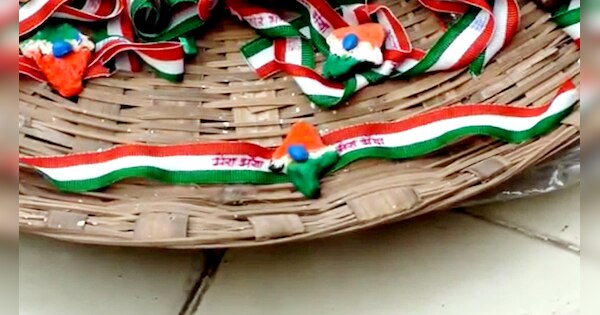 Unique Rakhi made of soil cow dung and seeds string made of tricolor ...