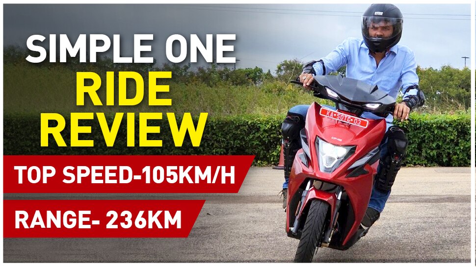 Simple One Ride Review top speed and range । Simple One Ride Review ...