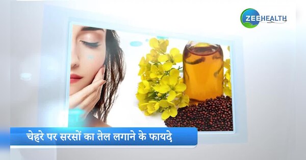 benefits of mustard oil applying on face know mustard oil benefits samp ...