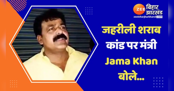 Minister Jama Khan said on Poisonous Liquor Scandal - Alcohol is poison ...