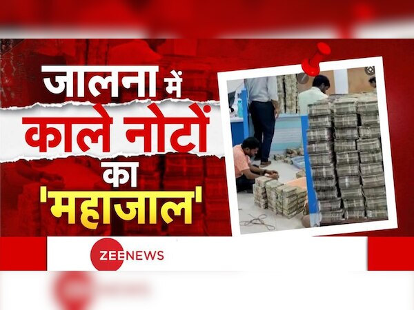 biggest Income tax raid 2022, steel businessman of Jalna Maharashtra ...