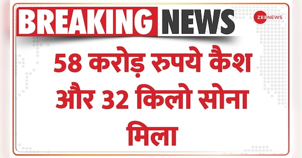 The Income Tax Department has raided several locations of a steel ...