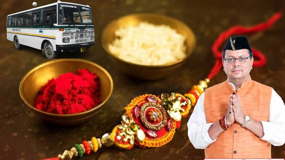 Raksha Bandhan 2022 Free Bus Service In Uttarakhand Cm Dhami T To