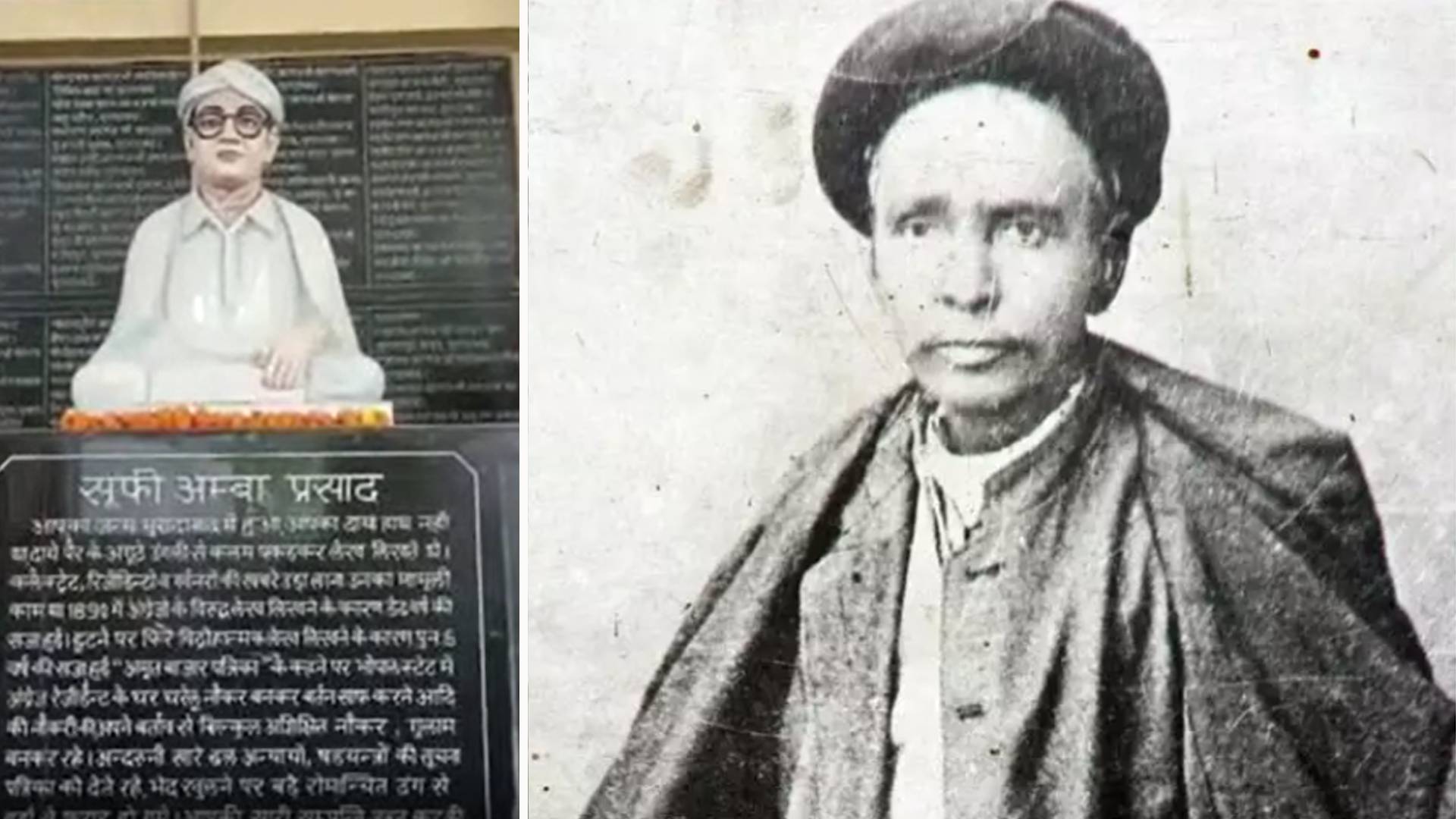 Moradabad Sufi Amba Prasad story who is the unsung hero of independence ...