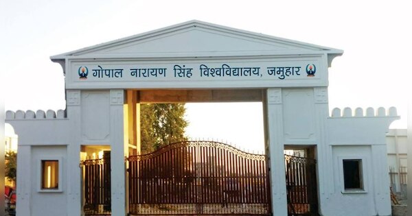 Former Vice Chancellor Harikesh Singh appointed as Visitor in Gopal ...