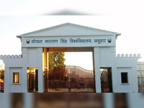 Former Vice Chancellor Harikesh Singh appointed as Visitor in Gopal ...