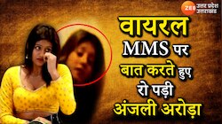 Hot MMS की ताज़ा खबरे हिन्दी में | ब्रेकिंग और लेटेस्ट न्यूज़ in Hindi ...
