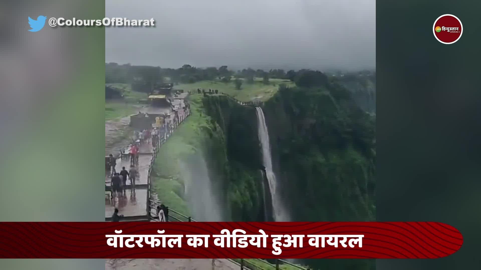 Reverse Waterfalls at Kavalshet point Maharashtra has been well liked ...
