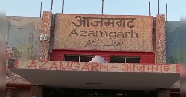Azadi Ka Amrit Mahotsav Azamgarh was free for 81 days in revolt of 1857 ...