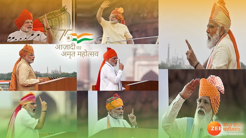 75th independence day narendra modi red fort costume turban pugree ...