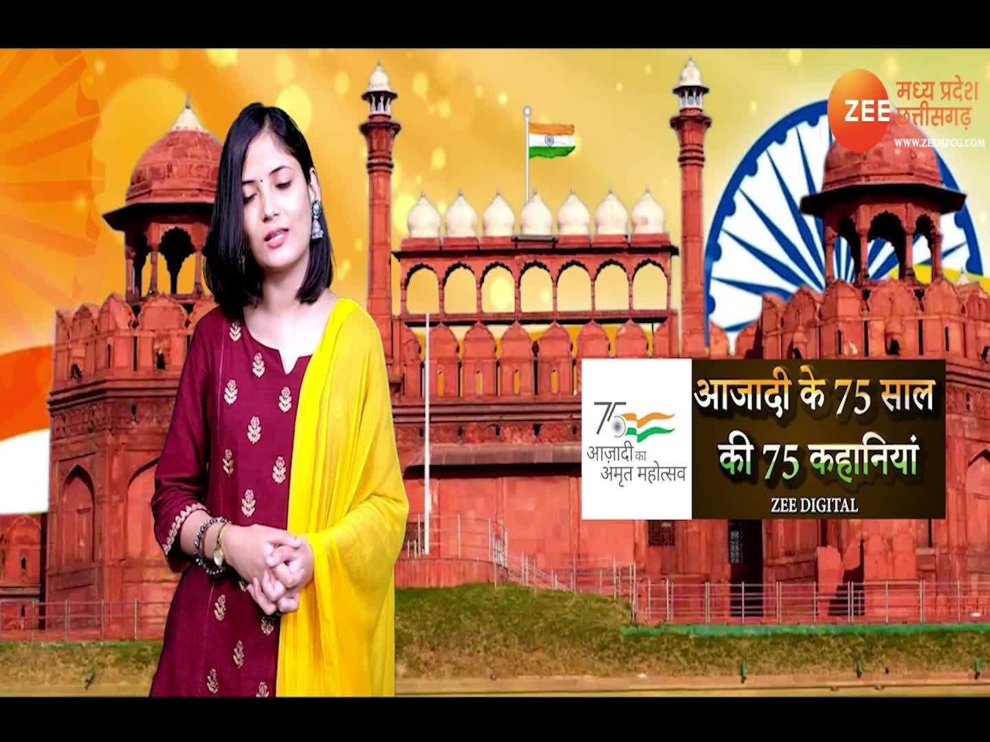 Azadi Ka Amrit Mahotsav independence day 2022 Who was Pandurang Mahadev ...