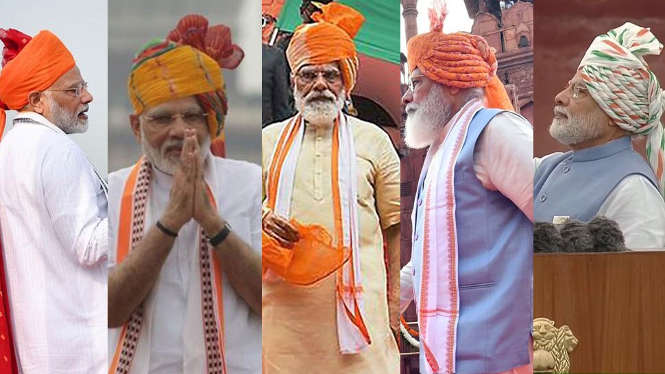 Pm Narendra Modi Turban How much Changed In Last 5 Years On ...