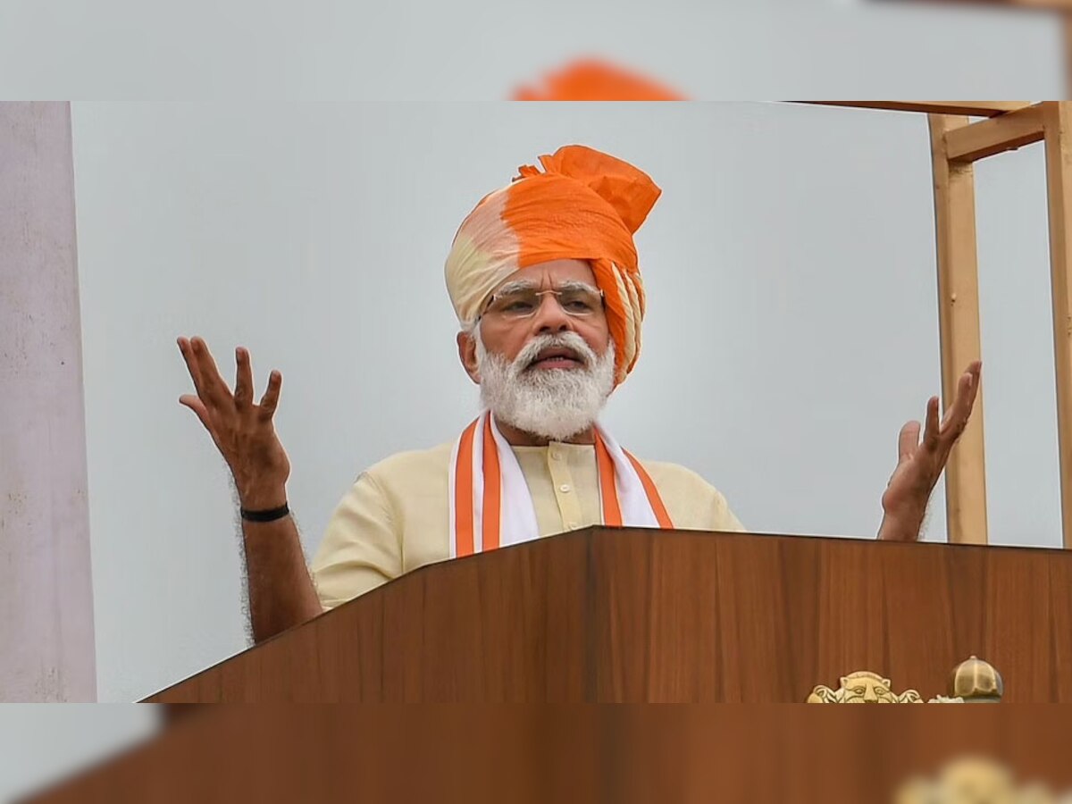 Pm Narendra Modi Turban How much Changed In Last 5 Years On ...