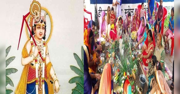 Hal Shashti 2022 date time shubh muhurat and pooja vidhi know details ...