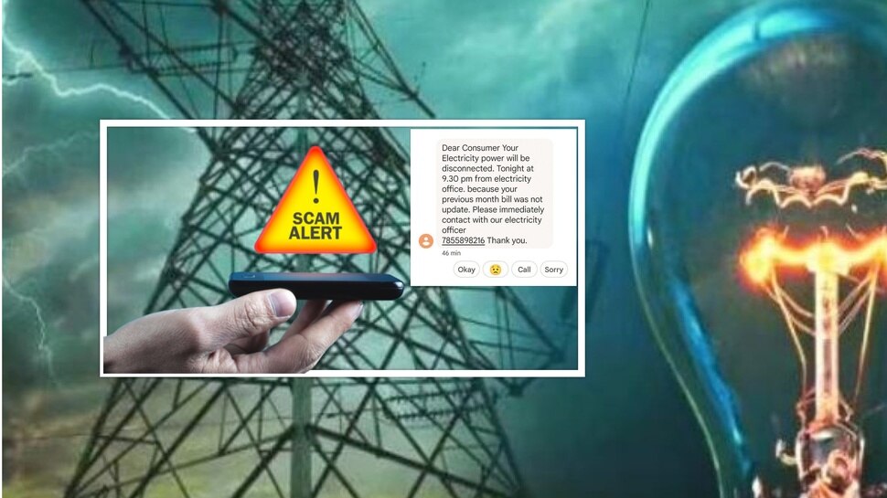 electricity bill scam whatsapp message asking you to clear your bill ...