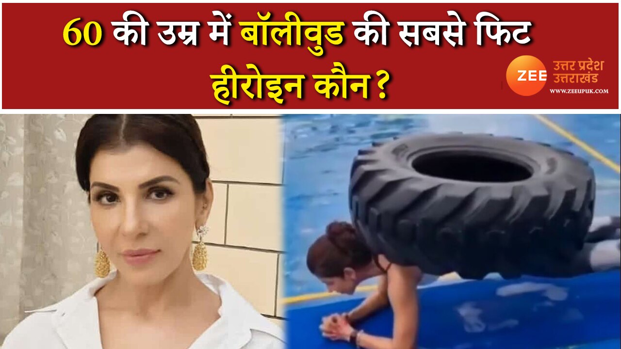 Bollywood 80s superhit actress Anita Raj new video after 61 minutes ...