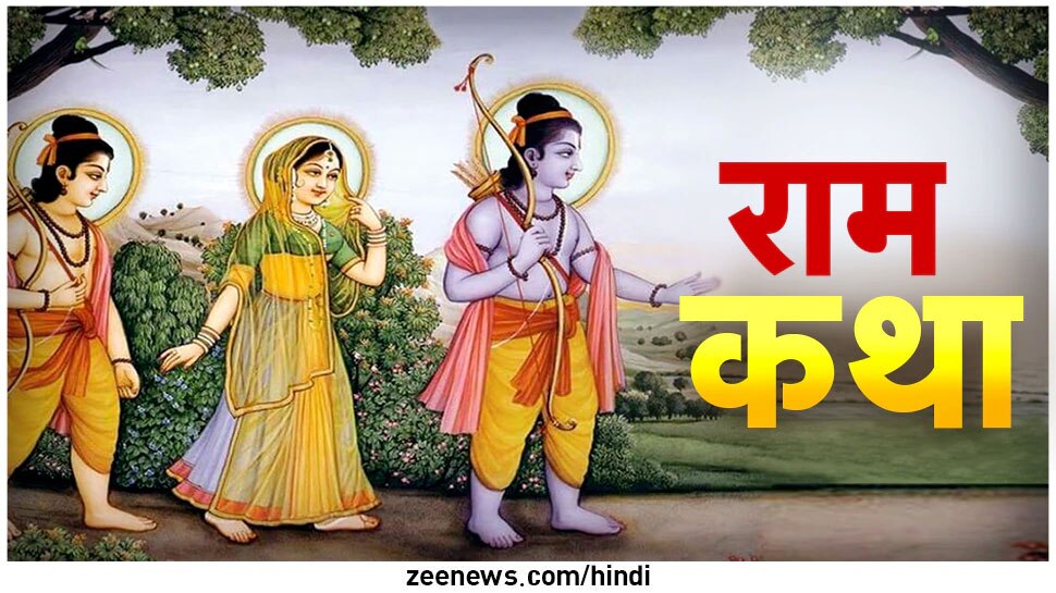 Ram Katha What Sugriva Said To Lord Ram About Maa Sita On First Meeting | Ram Katha: हनुमान जी ...