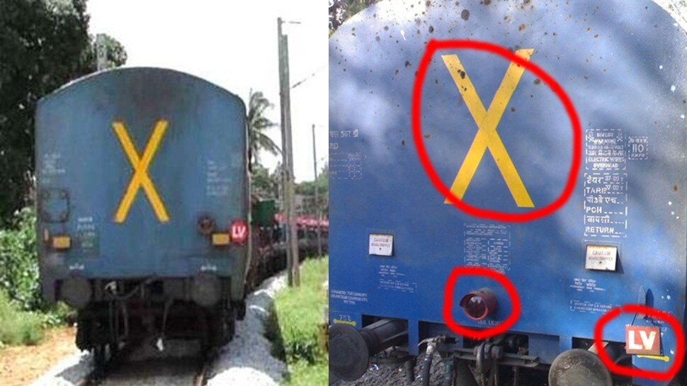 why mark of X made on last compartment of train what is meaning of LV ...