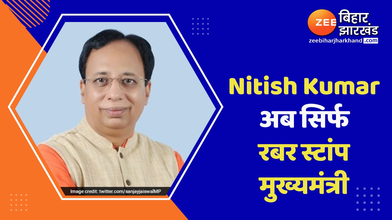 Bihar BJP President Sanjay Jaiswal said Nitish Kumar is now only rubber stamp chief minister ...