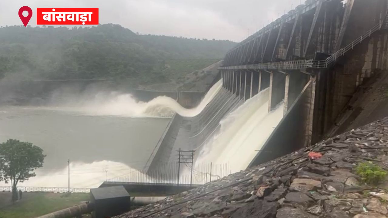The gates of Mahi Bajaj Sagar Dam of Banswara were opened a wonderful ...