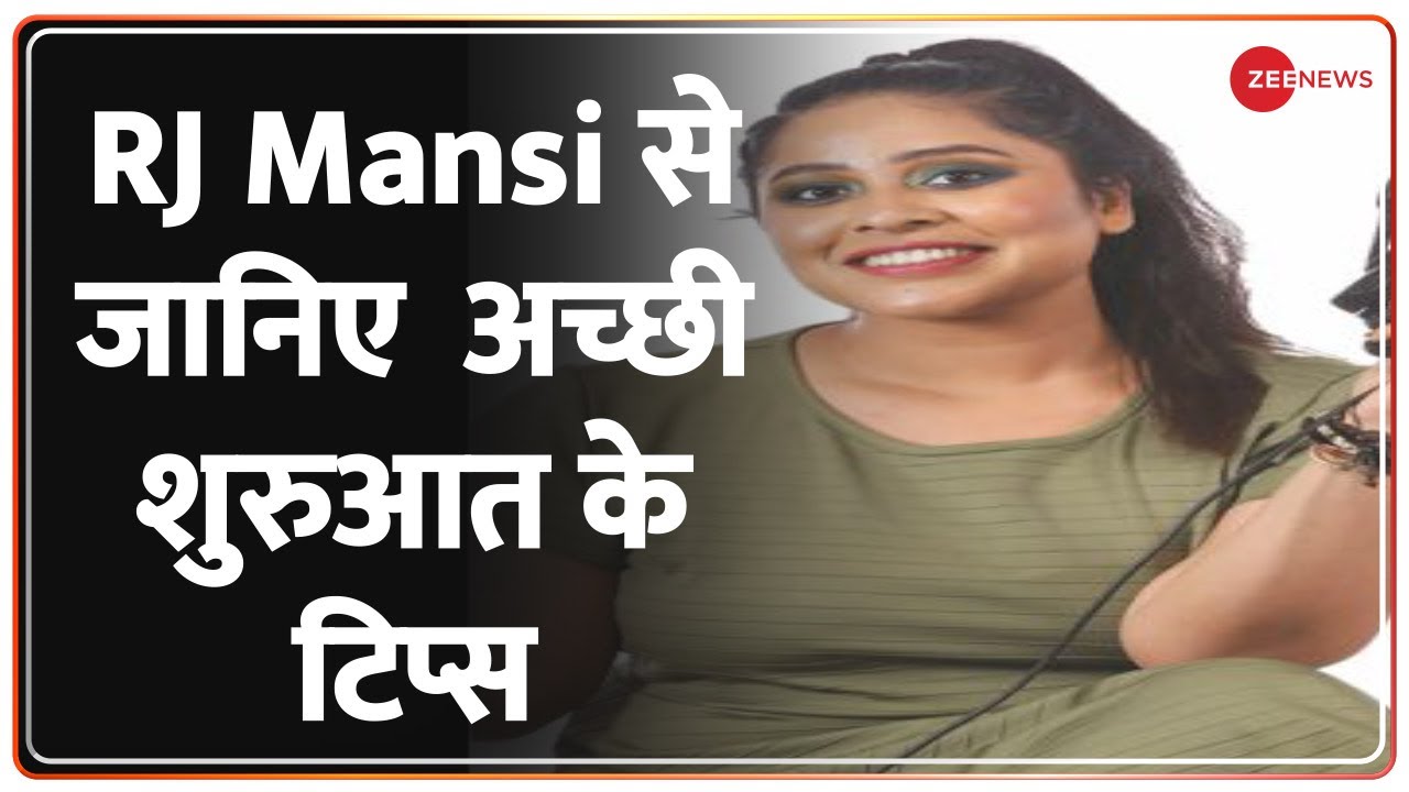 Learn tips from RJ Mansi to start the wonderful day | RJ Mansi से जानिए ...