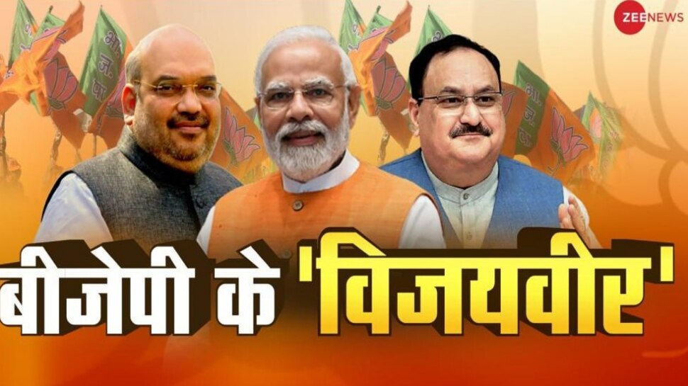 BJP Parliamentary Board New Members The height of 6 leaders has ...