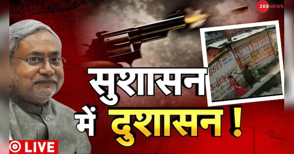 Patna crime graph goes high even after bihar dgp advice in Bihar new ...