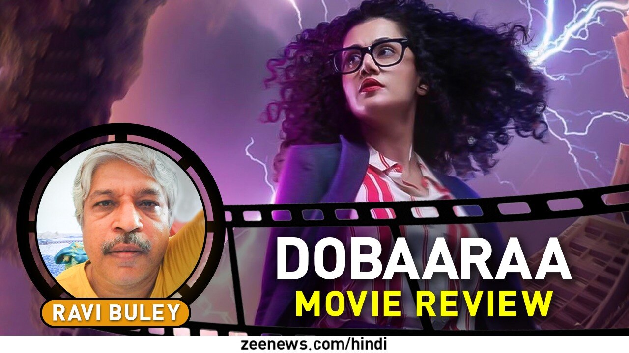 Film Dobaaraa Review Taapsee pannu Anurag kashyap spanish film Mirage ...