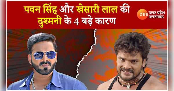 Bhojpuri Cinema News Four Reasons Of Enmity Between Pawan Singh And Khesari Lal Yadav Hit Films ...