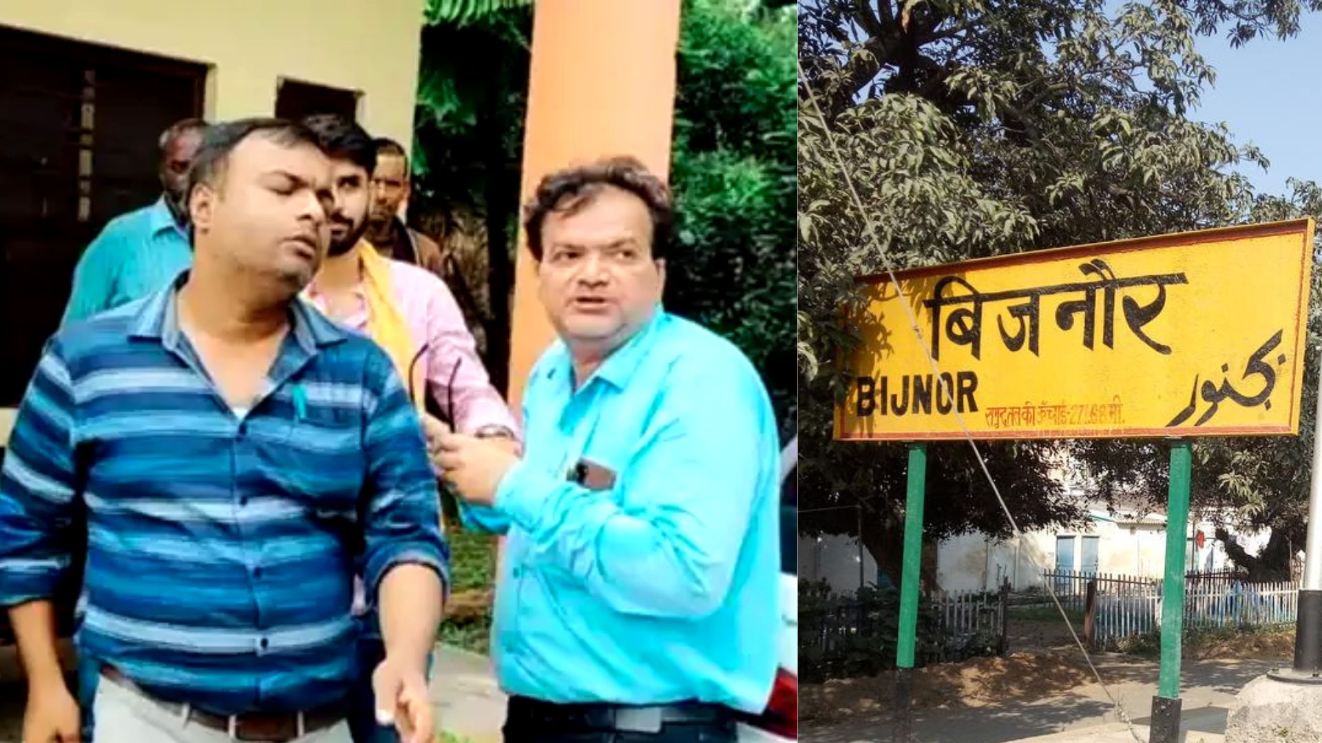 bijnor up police up samachar Crime news alcohol Bar hospital aspatal bna Mehkhana ukup | Bijnor ...